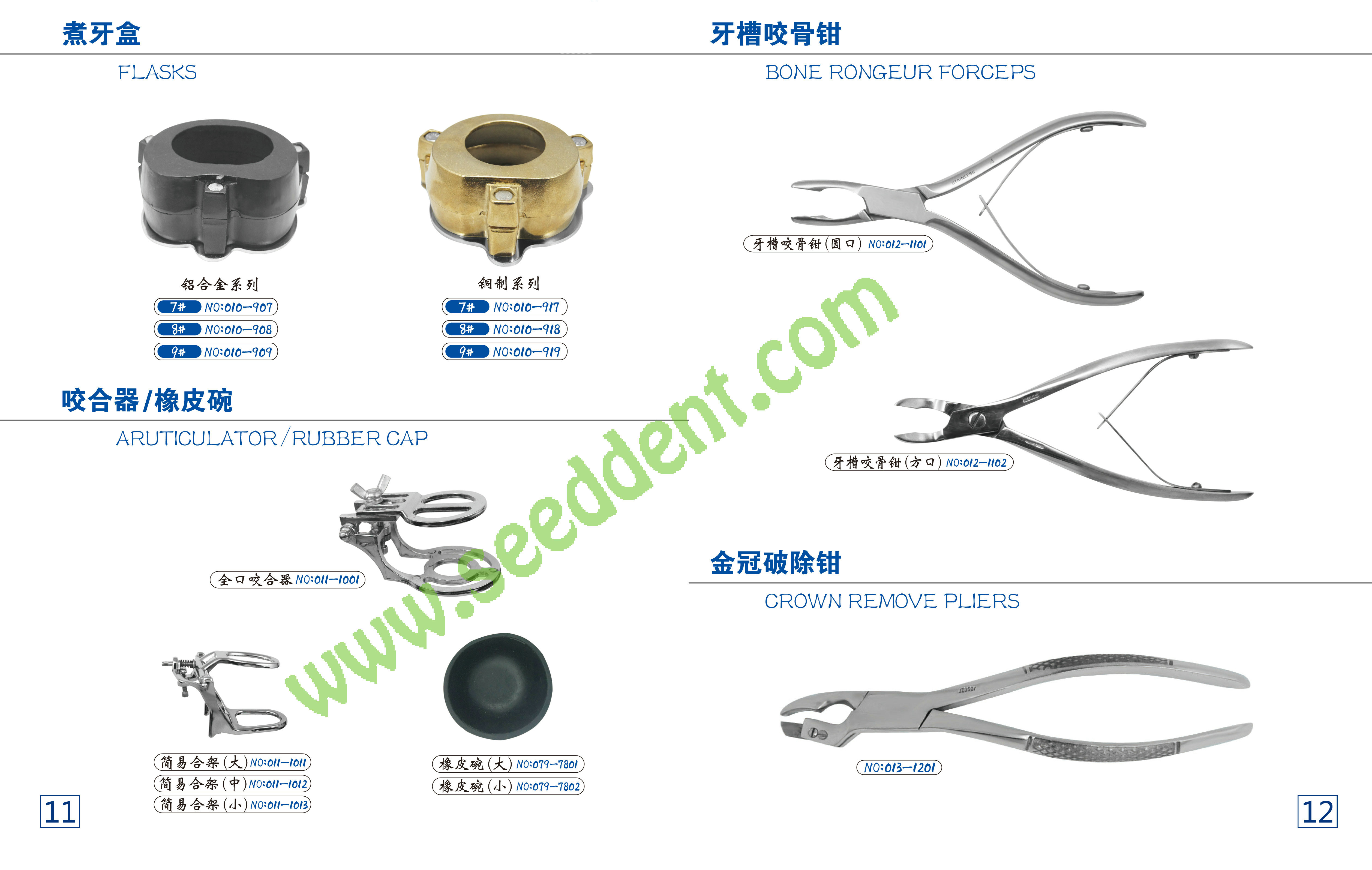Flasks / Articulator / Rubber Cap / Bone Rongeur Forceps / Crown Remove ...