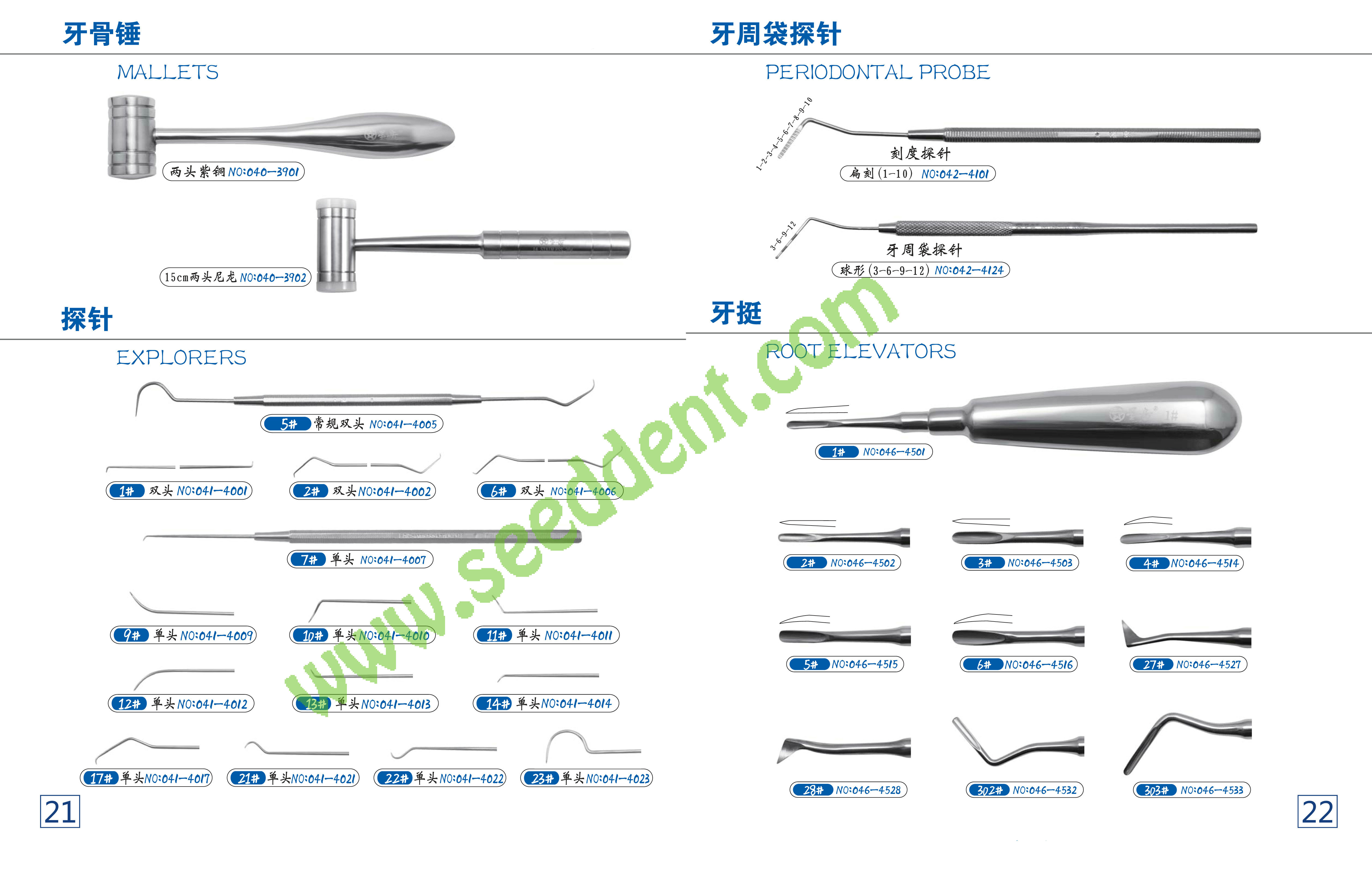Mallets / Explorers / Periodontal Probe / Root Elevators